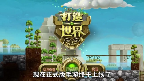 爷青回!我找到童年时期玩的游戏了!代号矮人世界打造世界正版手游下载