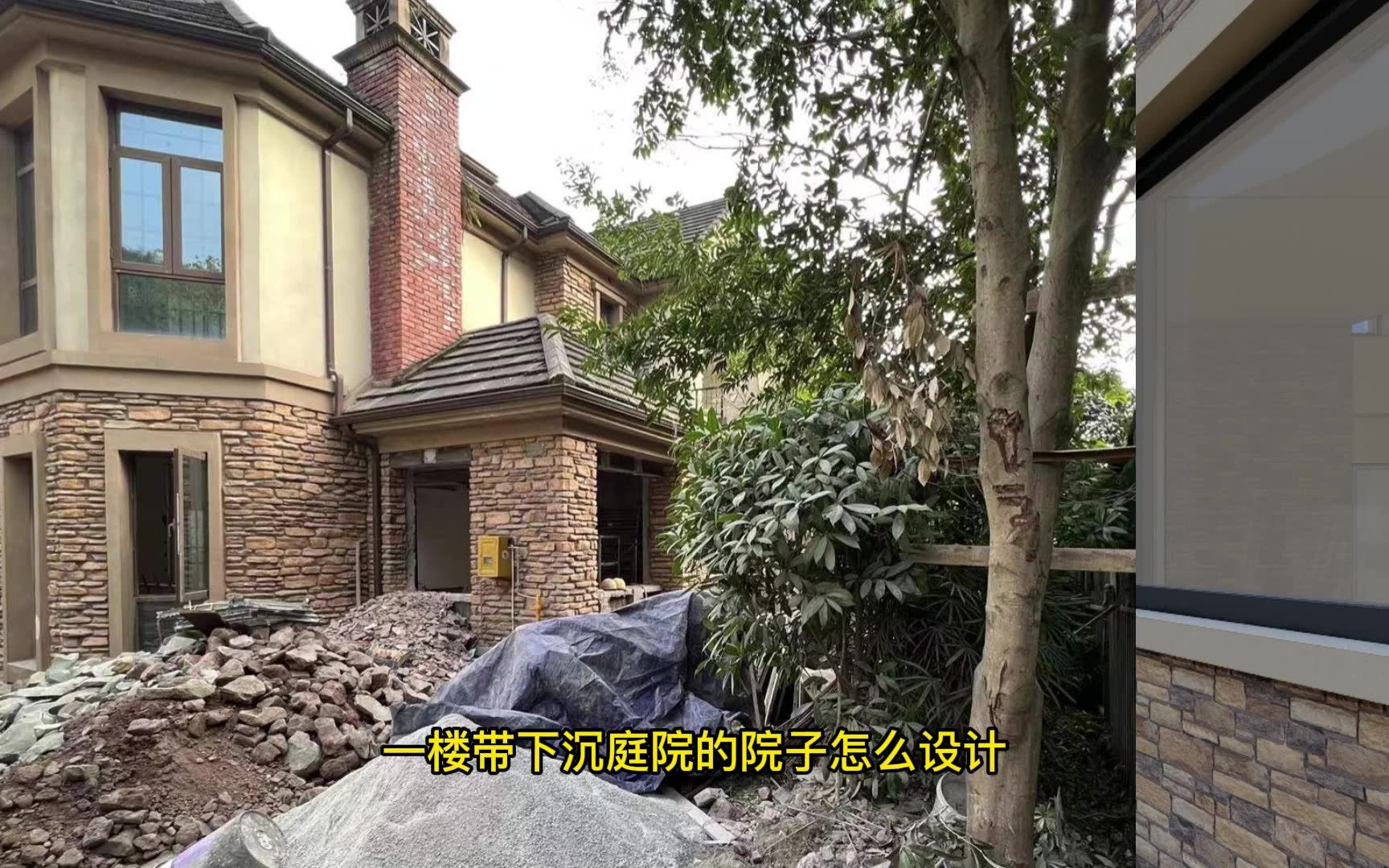 下沉式庭院设计案例分享