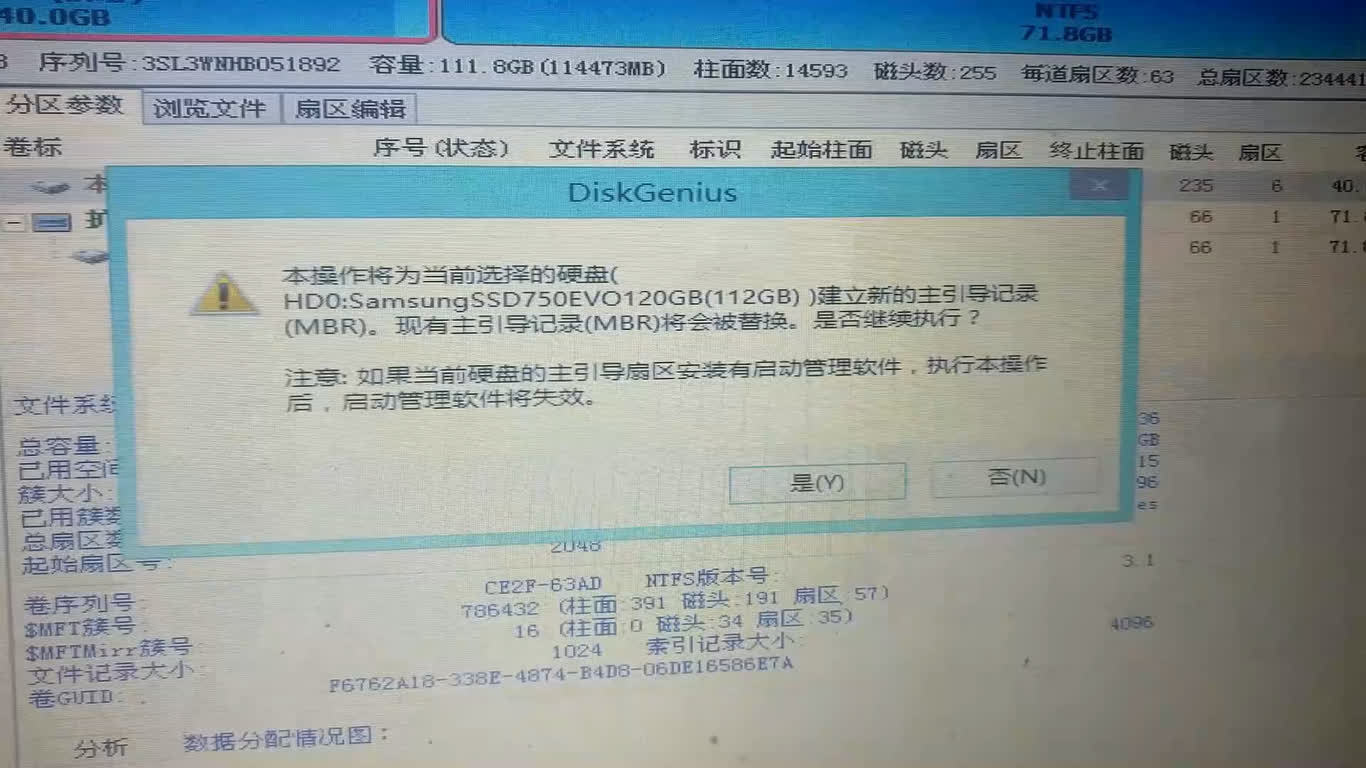 电脑系统进不去,.