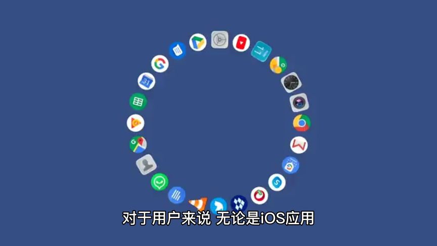 微信测试开发者“神器”:小程序可直接编译为iOS/安卓App