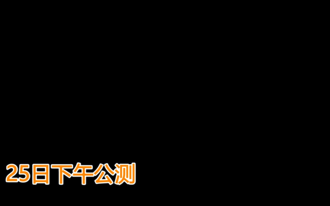 《传奇4》无需翻.墙无需加速器