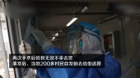 武汉一抗疫医生看诊时突发脑溢血,抢救48小时,不算因公殉职