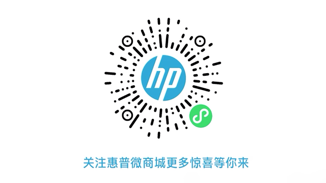 惠普 喷墨打印机4828