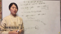 小学数学速算法: 若干个联系自然数相加, 从1开始连续奇数相加和从2...