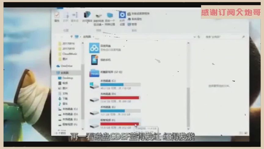 电脑卡顿不用怕,教你如何清内存