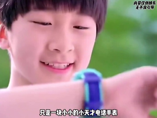 小天才电话手表专治爸妈的暴脾气
