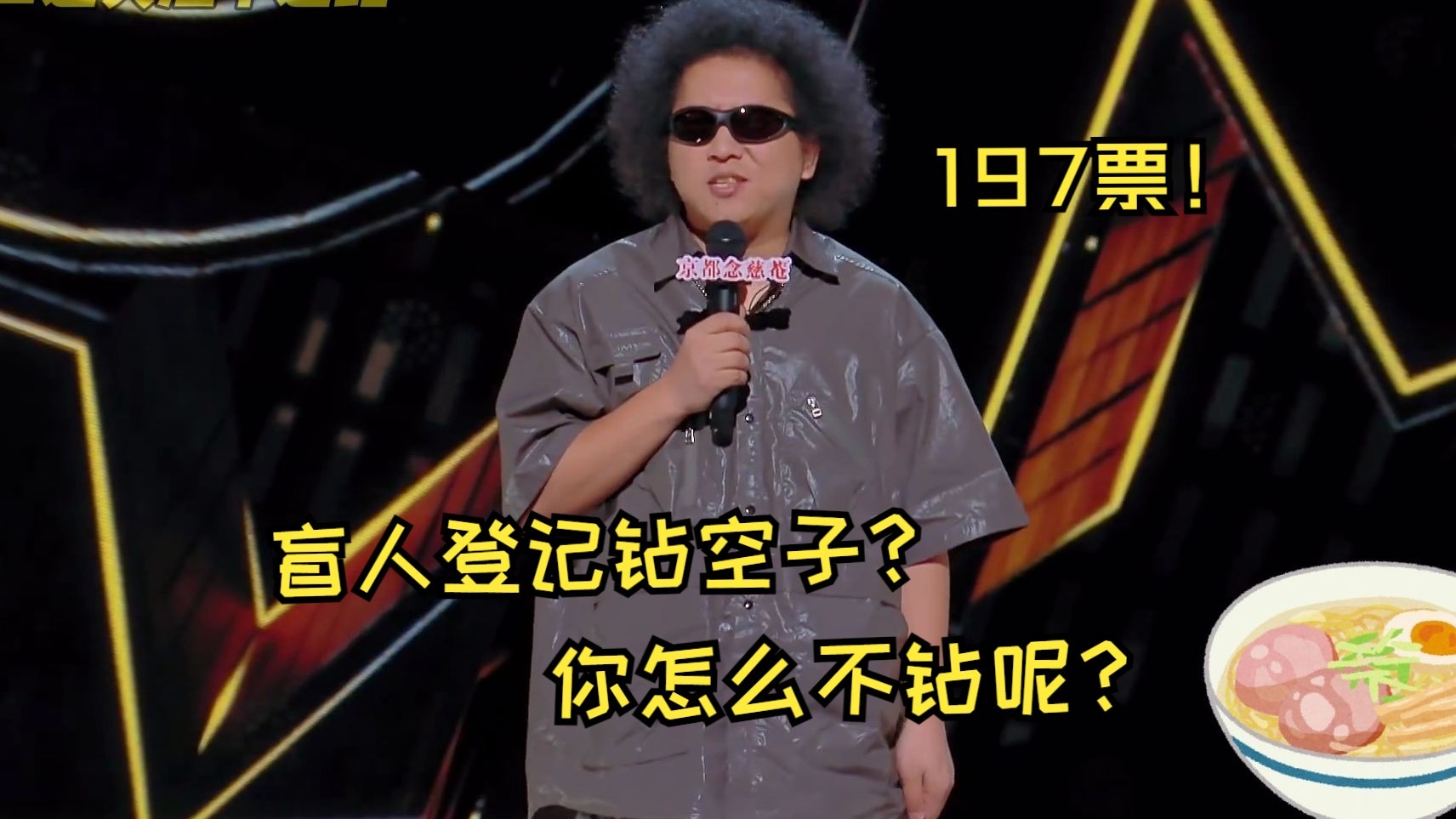 黑灯:给你推荐个软件叫腾.爱奇艺会议!