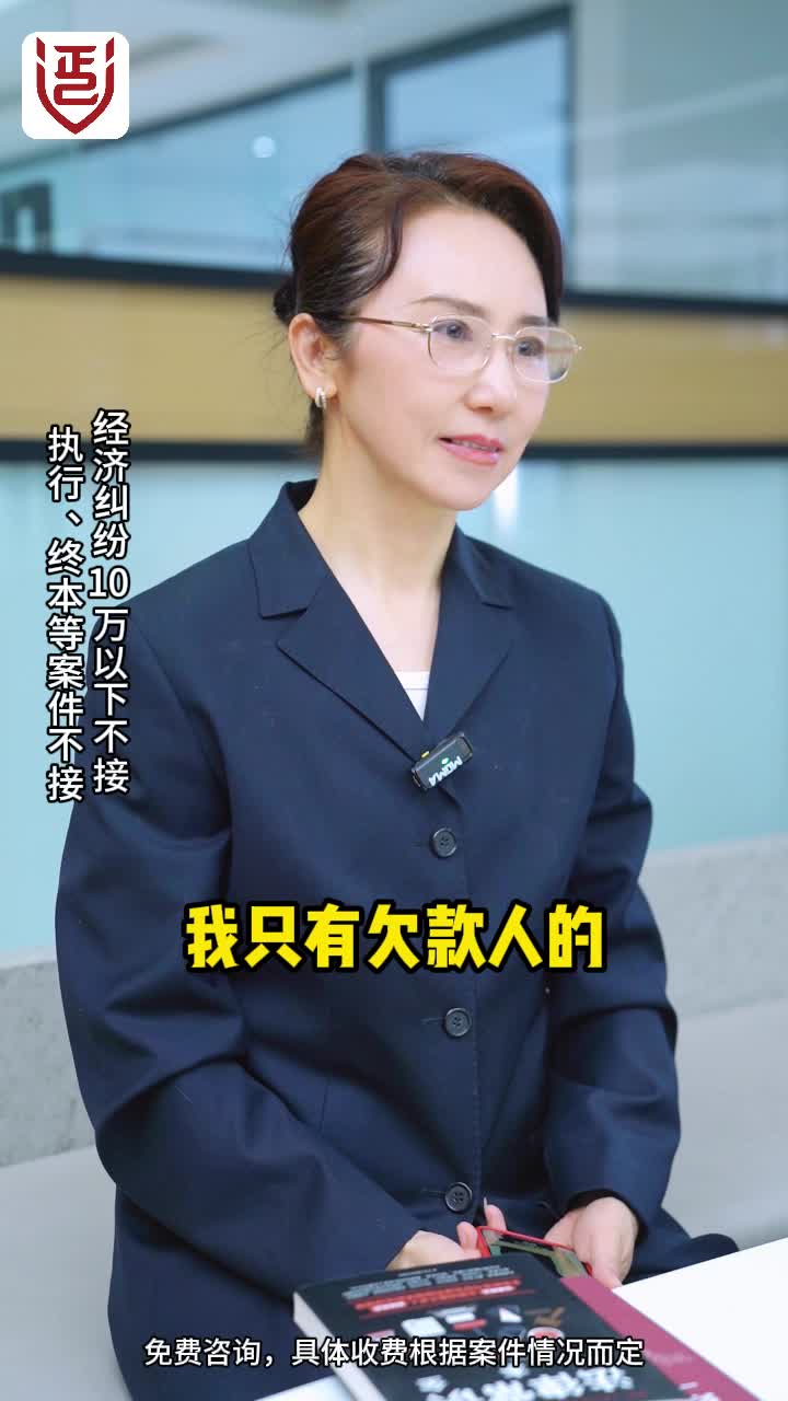 先预约咨询再匹配合适法律顾问,资深法律团队,帮您处理经济纠纷问题