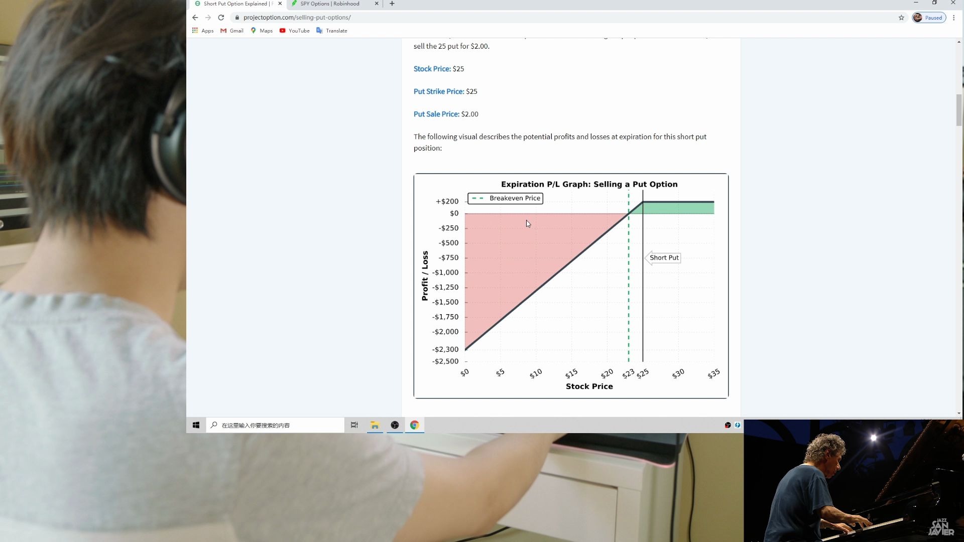 如何更稳定的赚钱?卖期权原理简单介绍