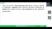 会计记账学习_会计记账的流程_会计记账顺序