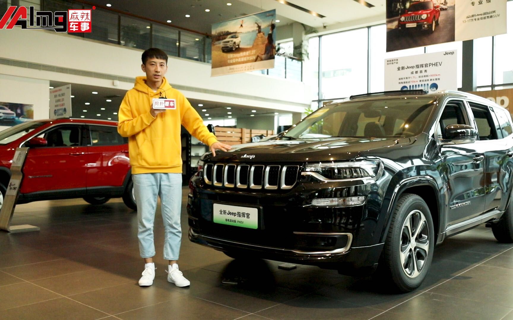 Jeep也触电,到店体验指挥官混动版丨狗扑看车