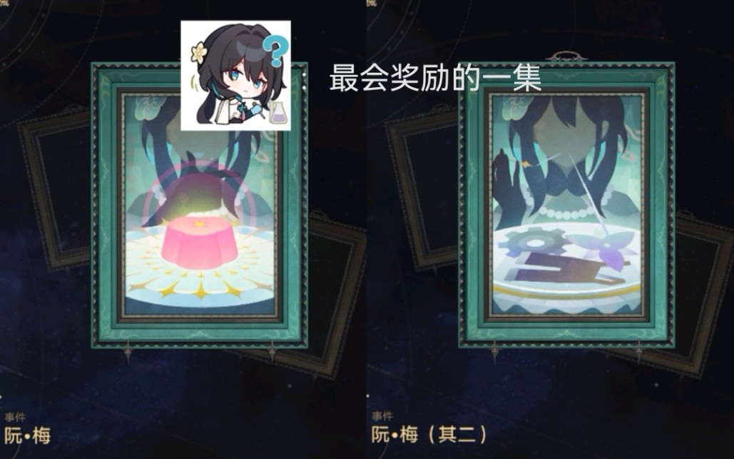 拥有双阮饭的我,这把我是无!敌!的!模拟宇宙:黄金与机械奖励流自动...