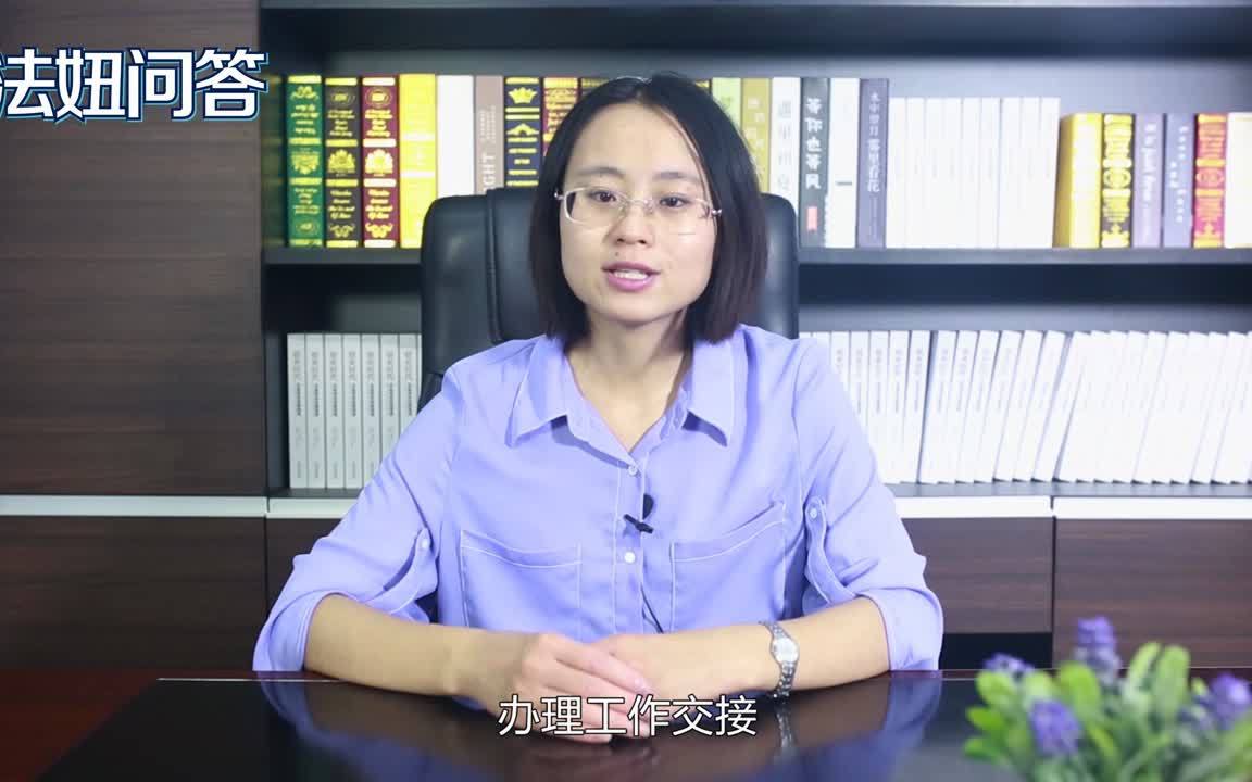 久远银海离职证明