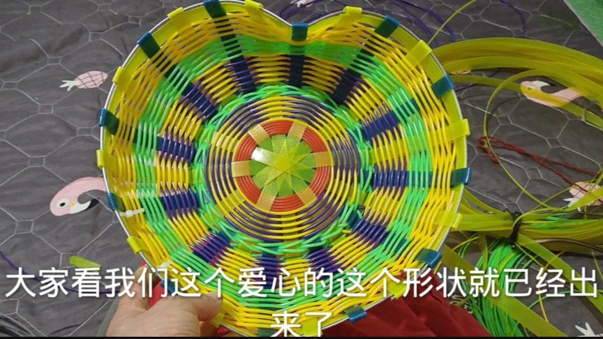 手工打包带编织教程3:藤条编织圆底彩色爱心水果篮筐身教程