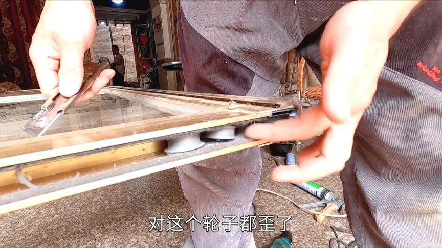 8年前做的推拉门坏了,夫妻俩去换了4个滑轮收120块钱,太暴利了