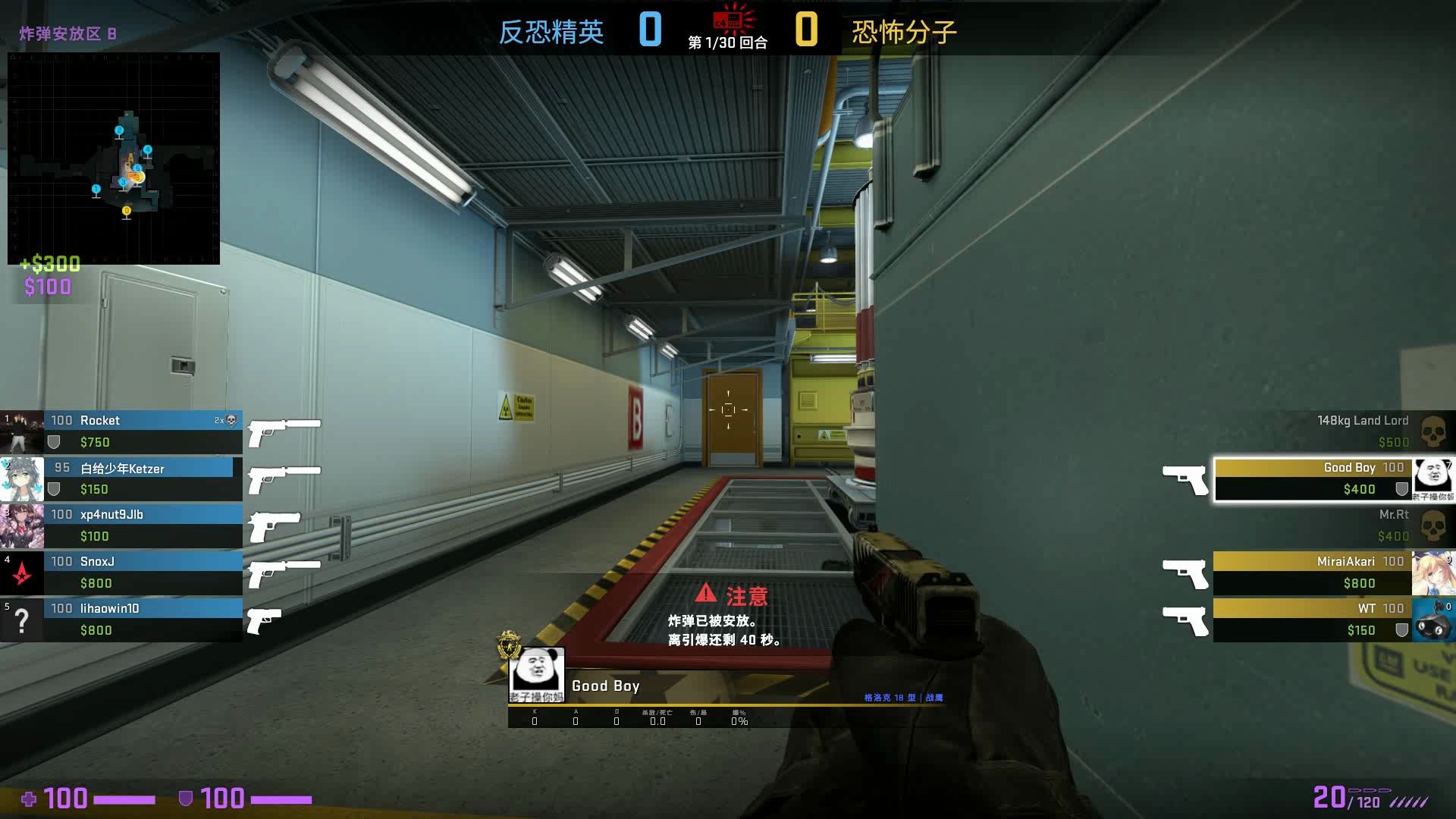 (CSGO)个人发挥超绝整场录像