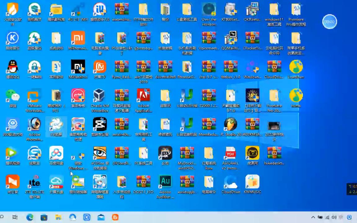 通过远程测试windows7系统Guest账户
