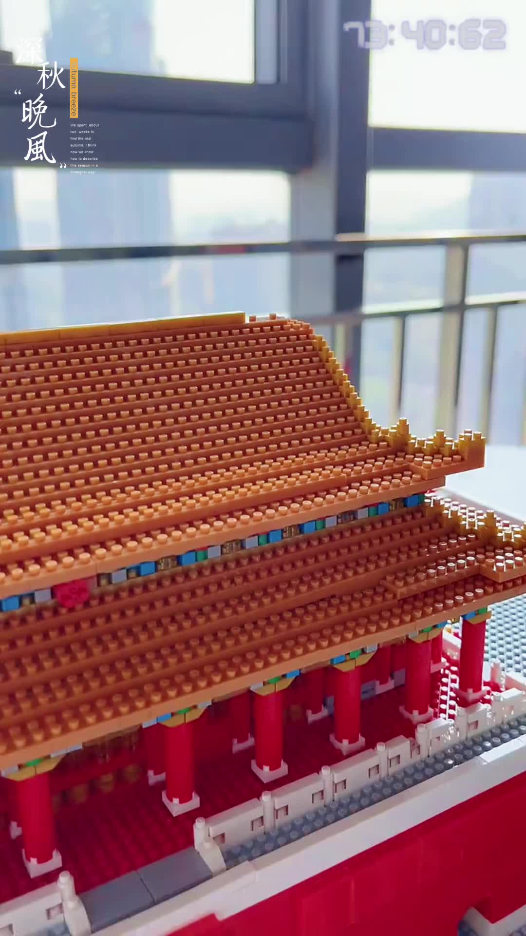 #玩具 #益智积木 #积木搭建 #模型制作 #儿童玩具 天安门巨大型积木高...