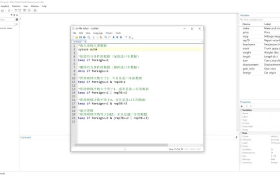 计量Stata教程37:使用条件语句保留或删除数据