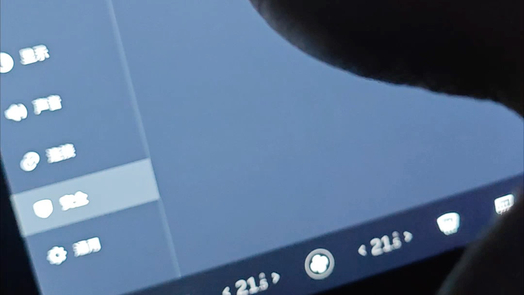 蔚来手扶箱/安全箱模式