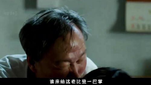 真实案件改编,人性究竟能有多恶? (第二段)