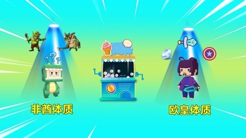 迷你世界:忆涵属于非酋体质,抽奖全是怪物,改命会落入岩浆世界