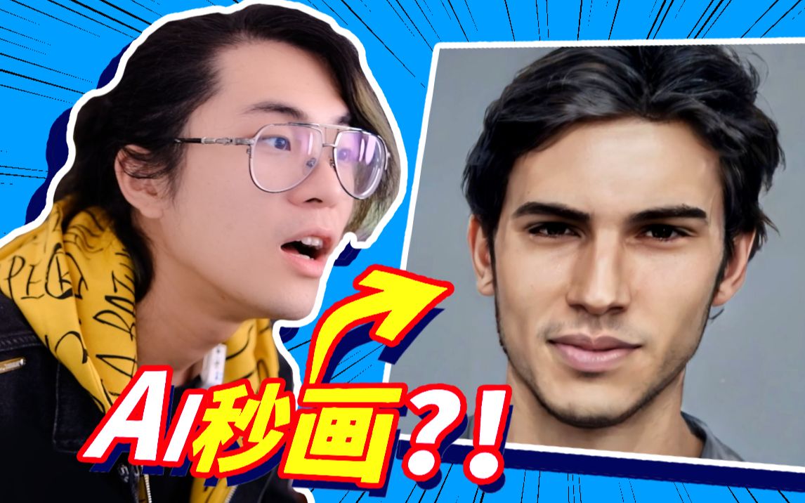 让人工智能画画?我不敢相信我的眼睛!