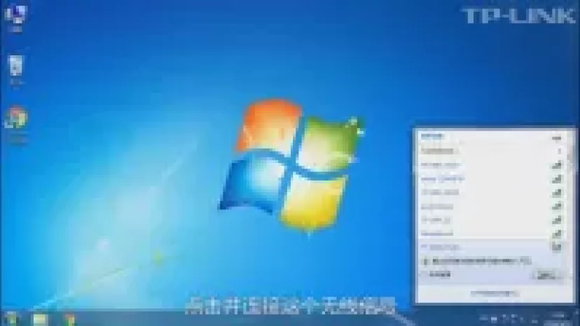 普联tp link WDR5620无线路由器设置教程