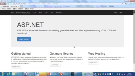 微软ASP.NET MVC6 网站开发实战 HTML5:010-导航栏CSS3样式水晶...