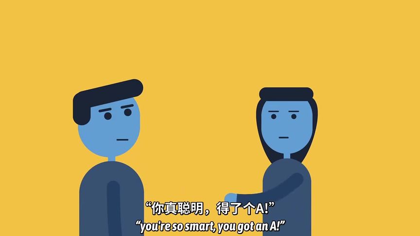 很多人是固定型思维,为什么具有成长型思维的人更容易成功?