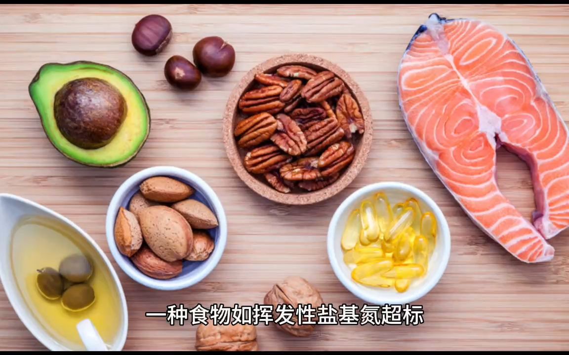 科普小知识-挥发性盐基氮