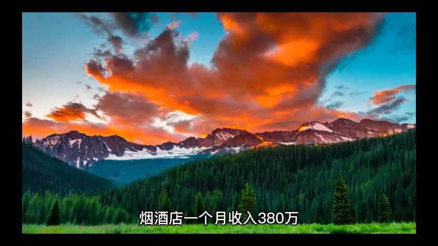 ...促销方案模板酒吧酒水促销活动方案白酒招商话术900句烟酒店开业...
