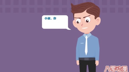 电子商务营销MG动画宣传片,创意MG动画电子产品