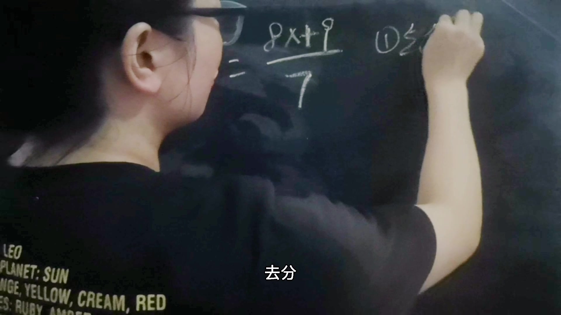 小升初小学数学试卷题:分数解方程 5x+1/2=8x+9/7解X的值