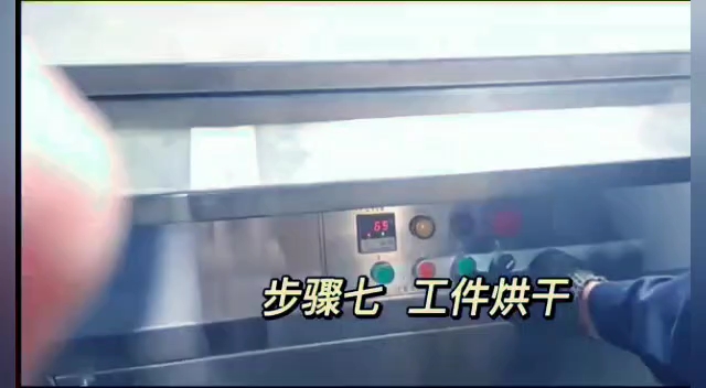 PT荧光渗透线,荧光渗透探伤线,荧光渗透检测平台PT荧光渗透线,荧光...