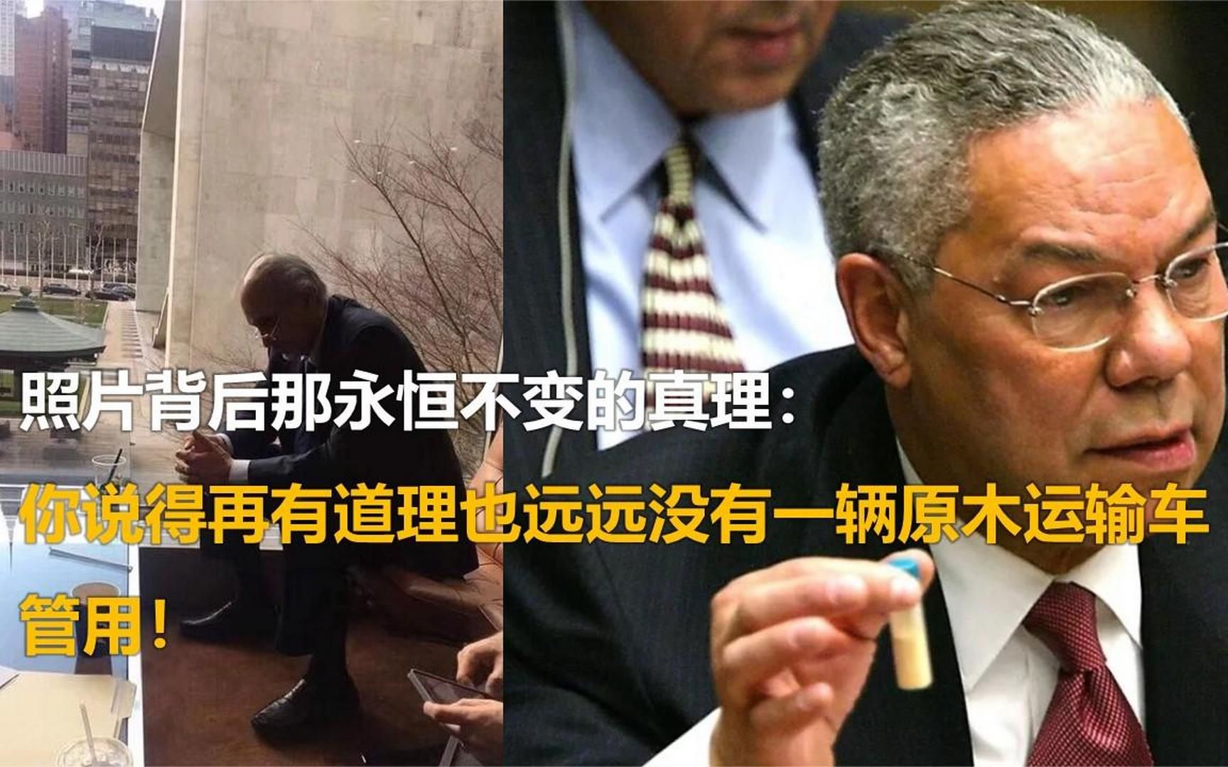 当他们说你有大规模杀伤性武器的时候,你最好真有!