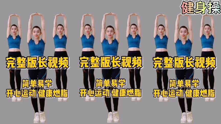 每天饭后30分钟 不跑不跳 胜过跑步3小时 预防脂肪堆积专瘦大肚腩