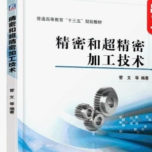 博士机械 