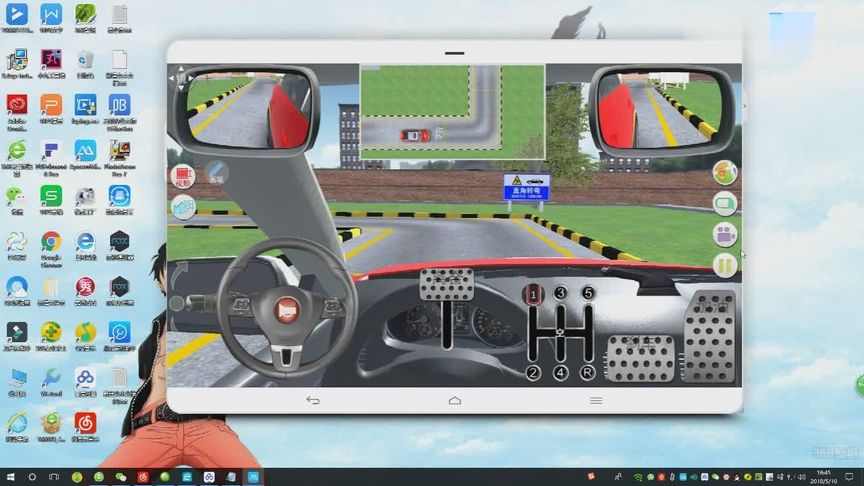 原来手机就能模拟真实驾考,开车的感觉太棒了