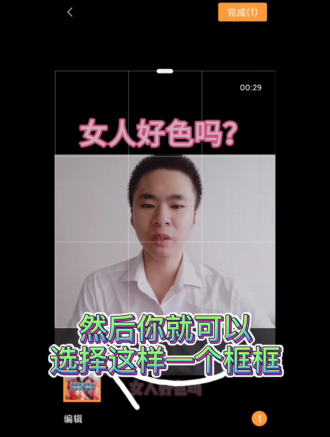 如何开通微信视频号内测创建单身谈恋爱网帐号上传一分钟视频附上...