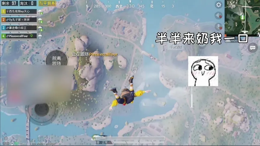 和平精英:这游戏也有绑定奶?这游戏奶妈怎么奶人的?