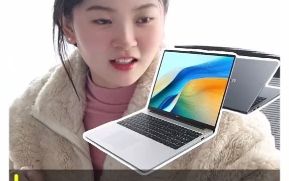 华为笔记本MateBookD16上的这个小设计,让工作效率瞬间提升10倍!...