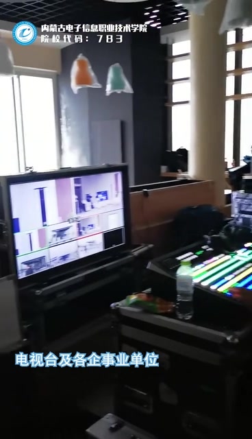 数字媒体应用技术