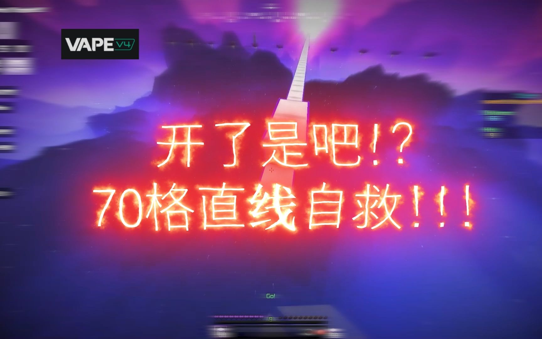 ...50+格神桥?绝对开了外纪!超帅的视频在10秒钟内夺走你的三连!.awa