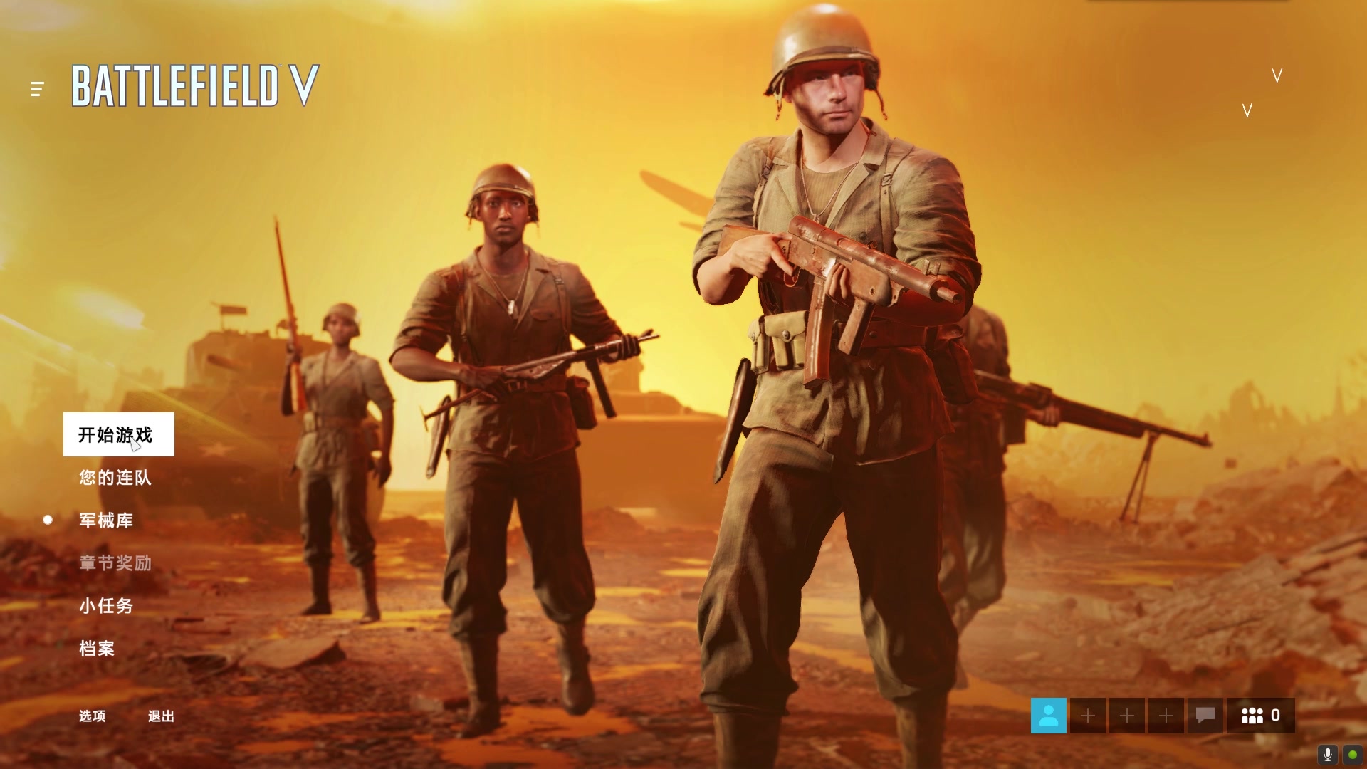 玩战地5用什么加速器?这款酷跑不好用都可以来砍我!