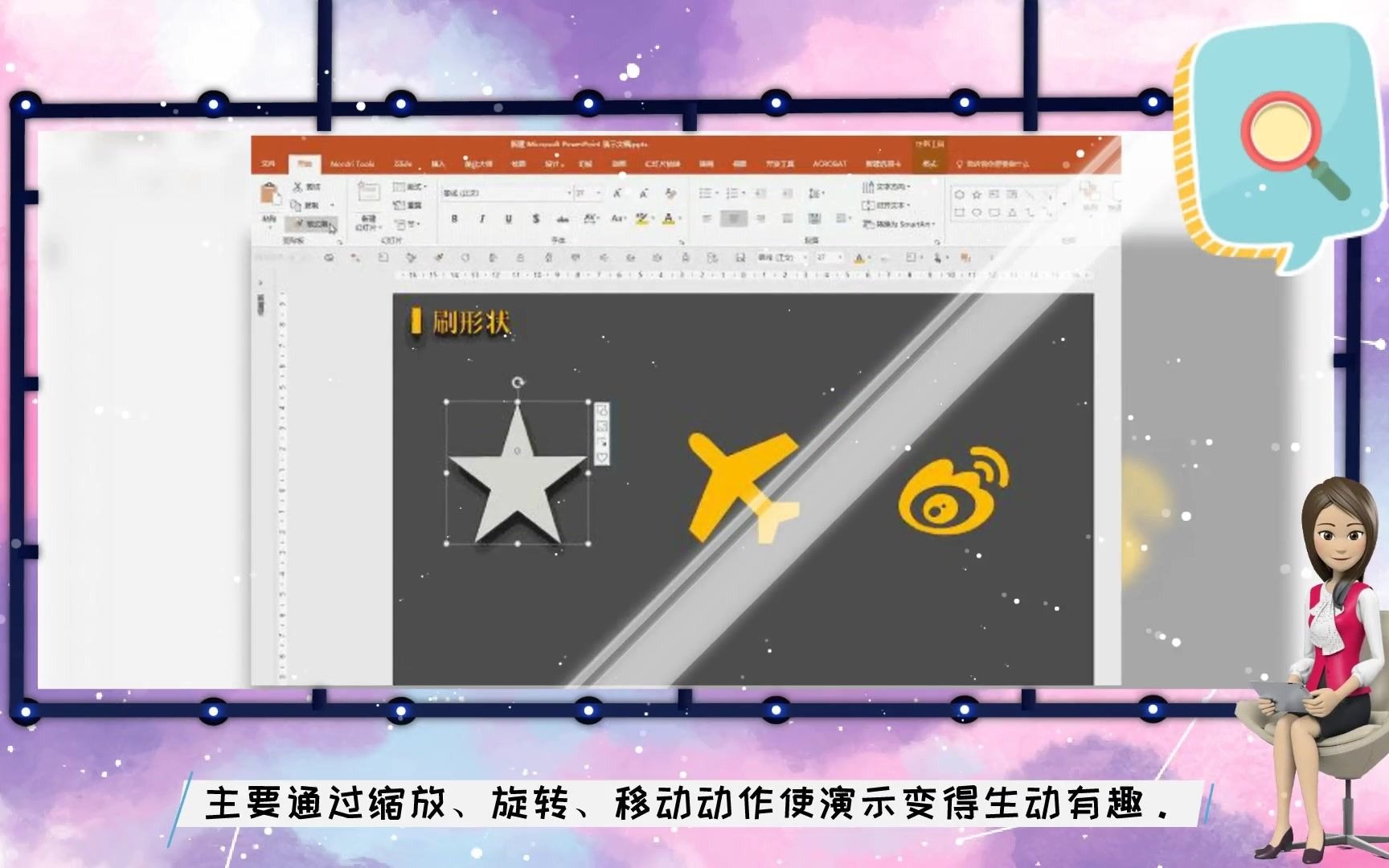 比ppt好用的汇报用的软件,你用过吗?_简单的视频制作软件