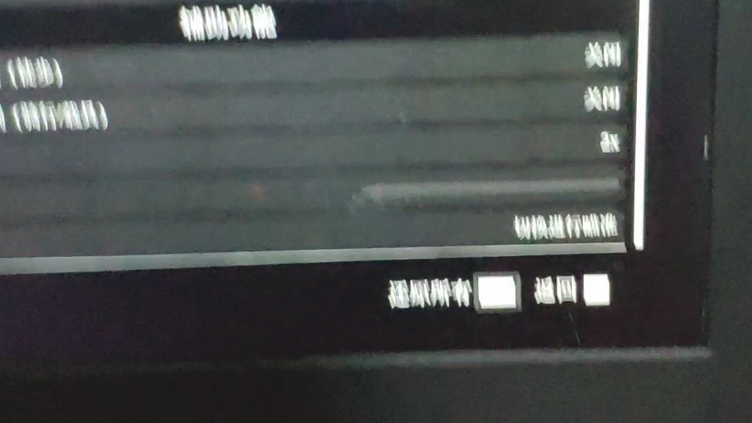 大镖客‘切换瞄准’模式,瞄准自动取消视频