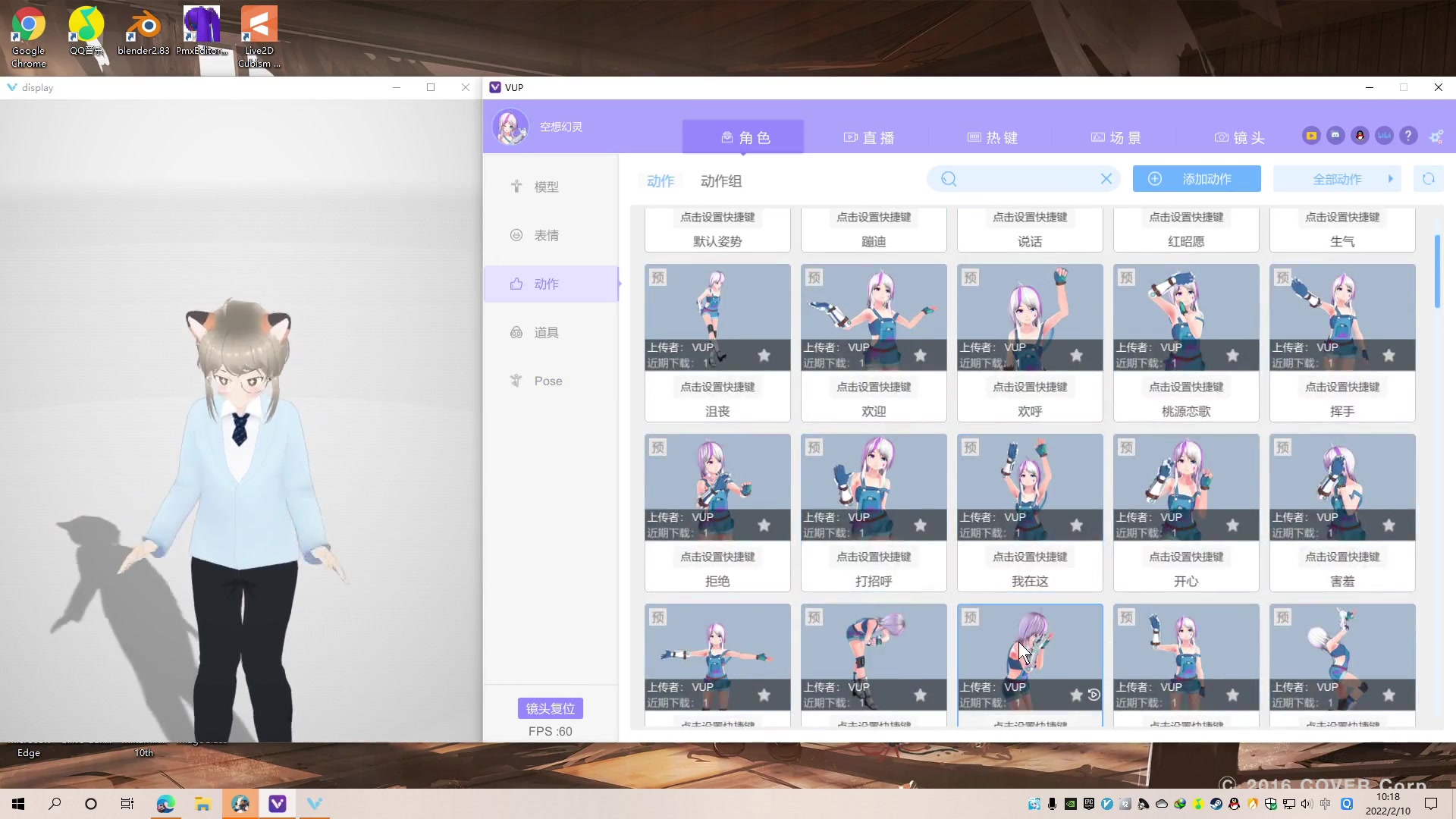 【幻灵】【VRM】自制VRM模型分享1