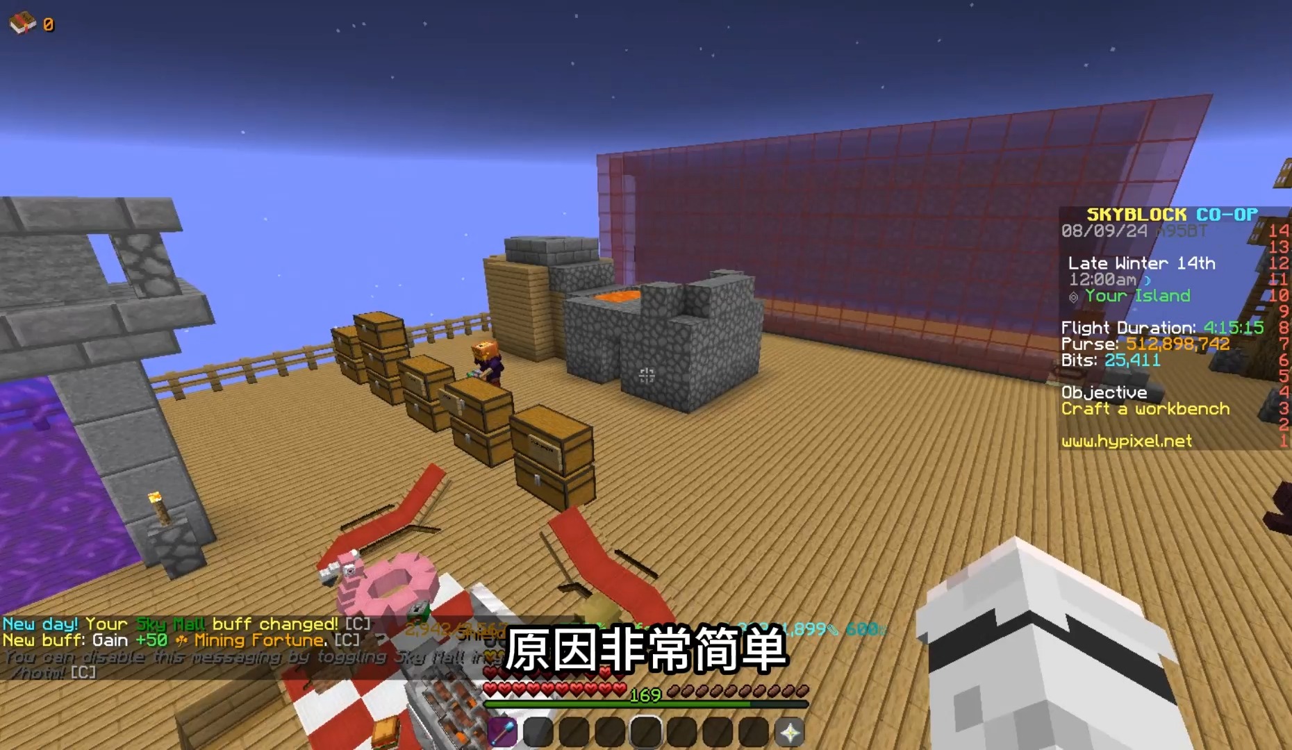 Skyblock出c[正式退坑]1:6_我的世界