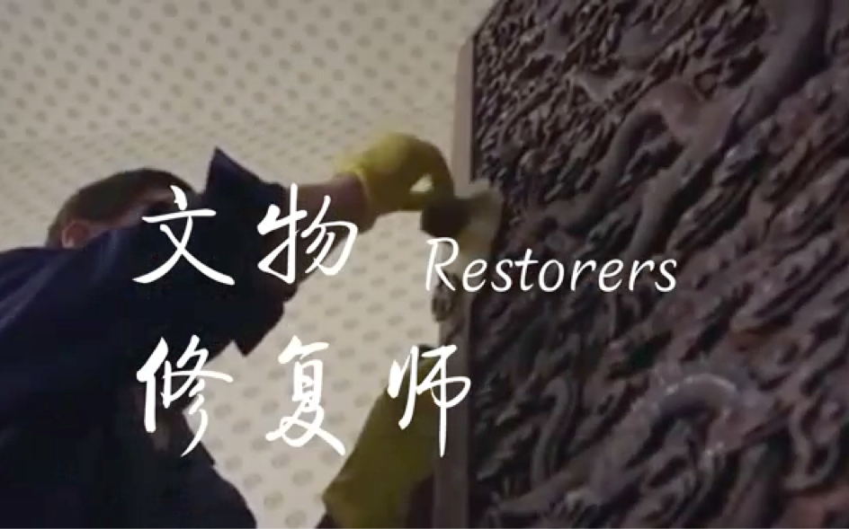 ...传承中华民族优秀传统文化具有重要的历史意义和现实价值。#外研...